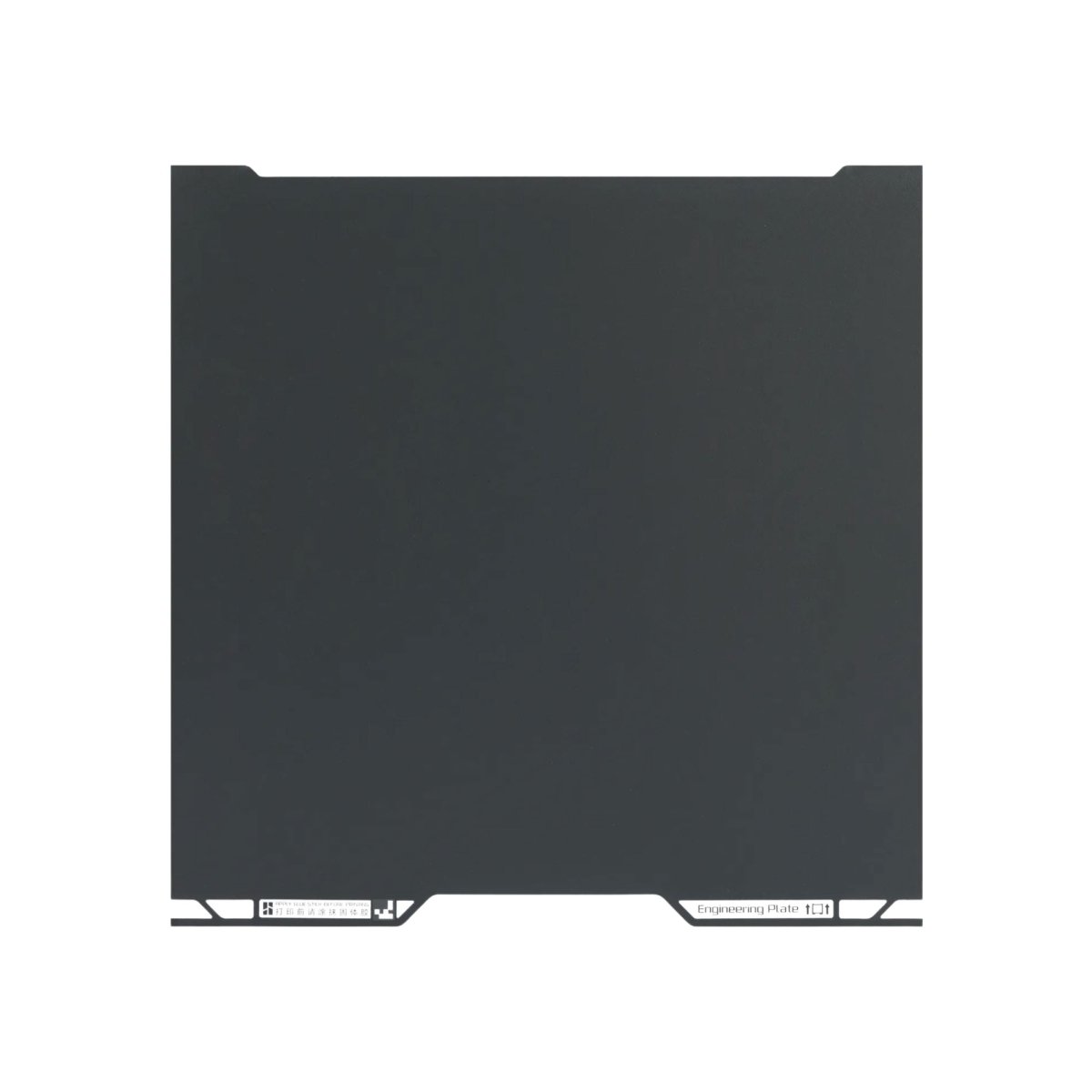 Bambu Lab Engineering Build Plate for H2D & H2S Series | Swing Design